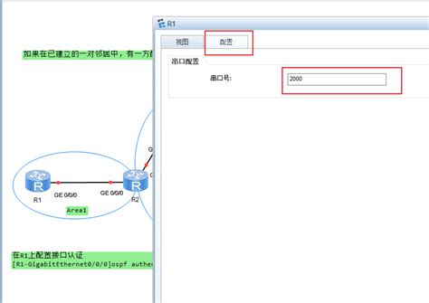 使用secure Crt连接ensp中虚拟设备scrt访问ensp Csdn博客