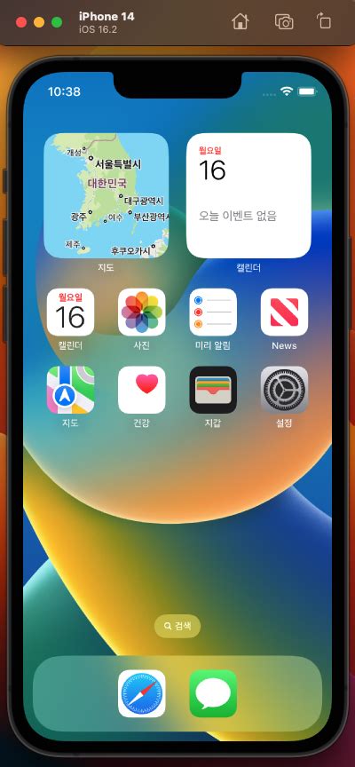 React Native Run 시킬 때 지정 디바이스로 실행시키는 방법기본 In