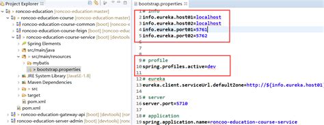 领课教育—在线教育系统（部署文档） 龙果博客 It技术文章 龙果学院博客