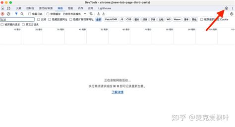 新版chrome浏览器如何使用网页滚动截图 知乎