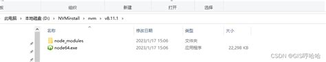 win10环境使用nvm安装多版本nodejs并配置环境变量 windows nodejs 多版本 csdn博客