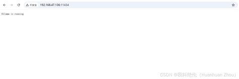 手把手教你在linux服务器部署deepseek，打造专属自己的数据库知识库 deepseek linux部署 csdn博客