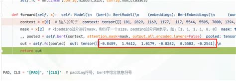 输出结果各分类概率值问题 · issue 138 · 649453932 bert chinese text classification