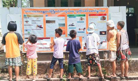 ပိုင်ကျုံမြို့ လူထုအခြေပြုဗဟိုဌာန၌ ကလေးအလုပ်သမား ပပျောက်ရေးဆိုင်ရာ အသိပညာပေးရေး လုပ်ငန်းများ