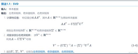 【机器学习中的矩阵分解】lu分解、qr分解、svd分解 51cto博客 矩阵论lu分解