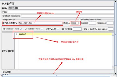 Jmeter压测tcp方法jmeter设置modbus Tcp Csdn博客 Jmeter压测tcp方法jmeter设置modbus Tcp Csdn博客