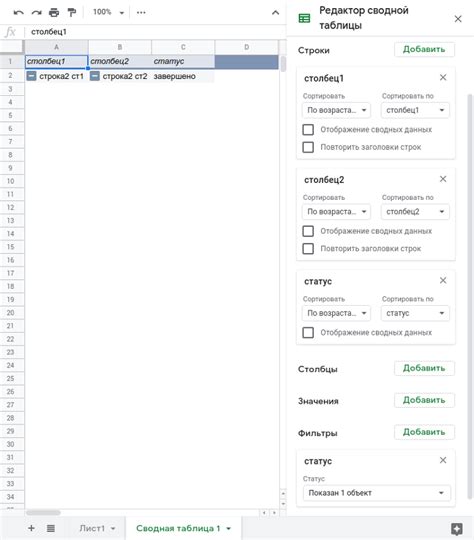 Как в Excel из одной таблицы перенести данные в другую по условию Сборка данных со всех листов