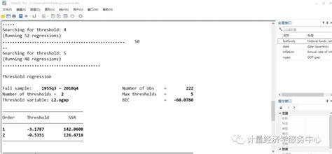 门槛回归模型 门限回归及stata操作汇总与空间门槛回归模型简介 吴寿鹤的博客 csdn博客
