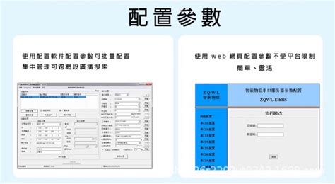 台灣發貨 附發票 Modbus Rtutcp 工業級網路閘道器 Rs485 蝦皮購物