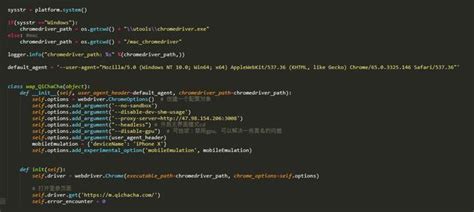 使用python无账号无限制获取企查查信息的实例代码asp之家 使用python无账号无限制获取企查查信息的实例代码asp之家