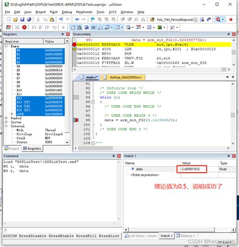 Stm32如何添加dsp库stm32添加dsp库 Csdn博客 Stm32如何添加dsp库stm32添加dsp库 Csdn博客