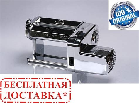 Купить Машинка электрическая для раскатки теста Marcato Atlas 180 ...
