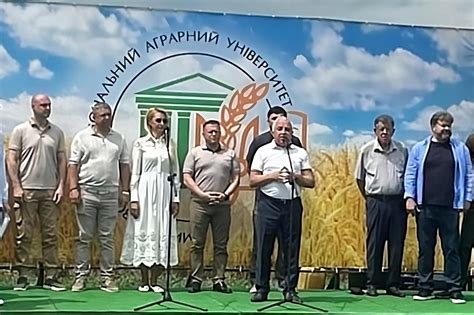 Головна Національна академія аграрних наук України