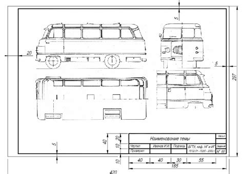 Гост рамка для чертежа а3 размеры Word альбомная со штампом