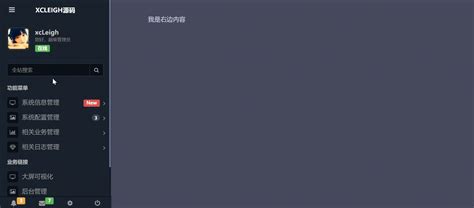 html实现好看的多种风格导航菜单 附源码