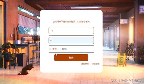 【计算机毕业设计】035学科竞赛管理系统 Csdn博客