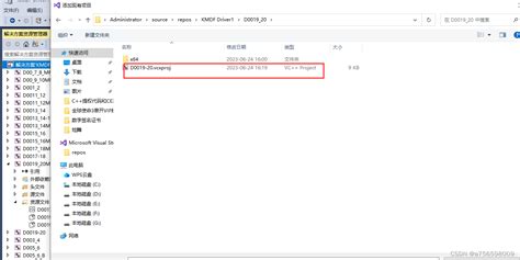 32位64位windows驱动之windbg双机调试 Csdn博客