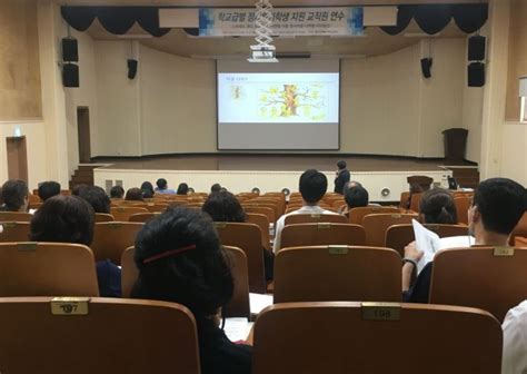 제주특별자치도교육청 2022 하반기 정서위기학생 지원 교직원 연수 실시