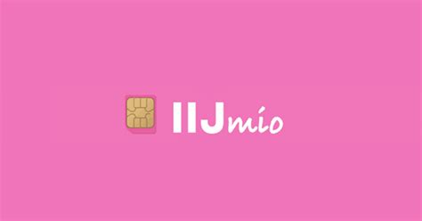 Iijmio、現在の在庫状況（日々更新）。在庫切れでも再販に備えて日々のチェックが重要！ Gapsis