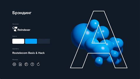 Reindexer On Behance