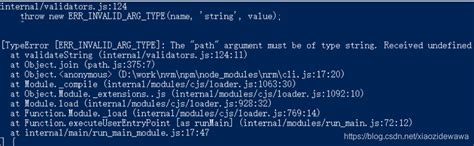 Nrm安装后报错的解决办法（windows环境）nrm报错 Csdn博客