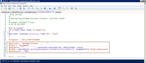 windows audit part 7 monitoring windows failover cluster failovers