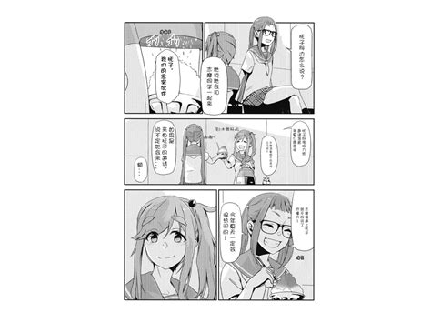 Icha Camp Flirty Camp Page 7 Nhentai Hentai Doujinshi And Manga
