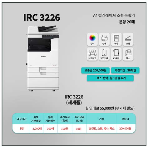 후지제록스 Apeosport Vii C3373 복합기렌탈 3년약정 컬러 레이저 대형복합기 복합기렌탈 여기서올렌탈