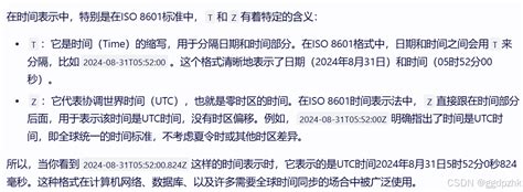 java：instant时间 instant获取当天开始时间 csdn csdn博客