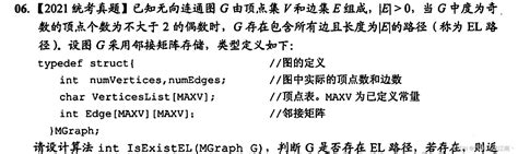408数据结构学习强化——常见数据结构定义和算法总结 408数据结构基本数据类型c csdn博客