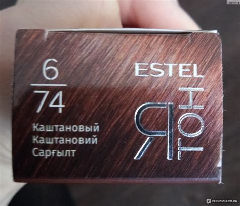 Маска для волос Estel Я тон - «Очень классная штука! » | отзывы