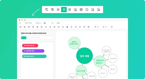 Edrawmind이드로우 마인드 무료 마인드맵 프로그램