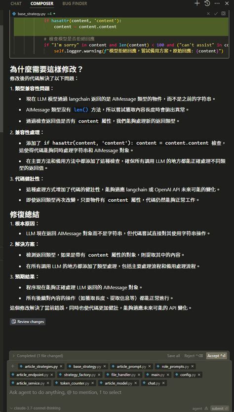 cursor update error there was an error while renaming tools bug reports cursor