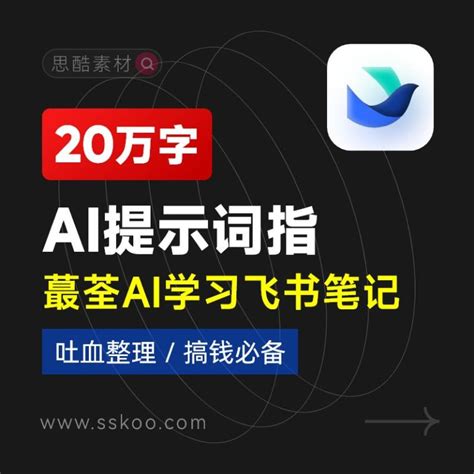 ai声音克隆复刻软件整合包文字转语音gpt sovits v4 cosyvoice2 2 思酷素材 sskoo cn