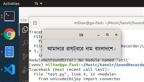 Python Bangla Text Gets Broken On Tkinter Gui Stack Overflow