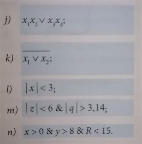 Запишите эти выражения согласно правилам языка Паскаль Школьные Знания Com