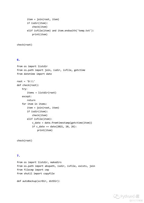 《python程序设计基础与应用(第2版)》课后习题参考答案51cto博客python程序设计基础与应用pdf 《python程序设计基础与应用(第2版)》课后习题参考答案51cto博客python程序设计基础与应用pdf