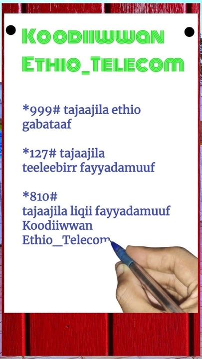 Ethio Telecom Code Ethiotech Youtube