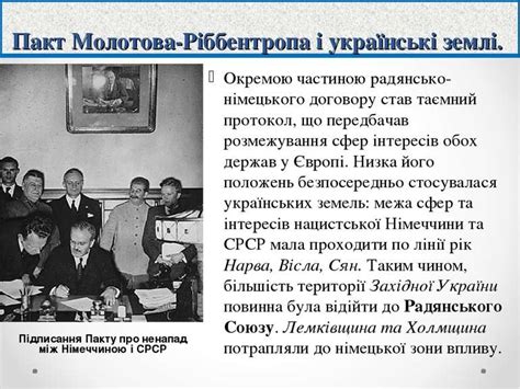 Ежажа презентація з правознавства