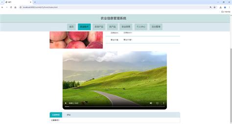 基于ssm的农业信息管理系统，农产品管理系统，附源码 数据库 论文 ppt，包远程安装调试 css的农业系统 csdn博客