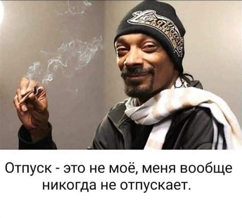 Отпуск | Пикабу