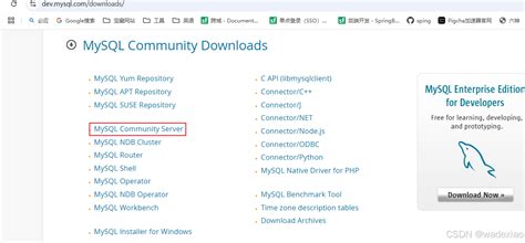 Centos7 下 Mysql 844 二进制包安装mysql844 Csdn博客