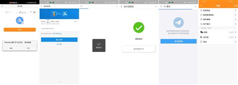 Uniapp获取支付宝userid 支付宝提现 登录授权 App支付宝登陆 H5支付宝授权uniapp提现到支付宝 Csdn博客