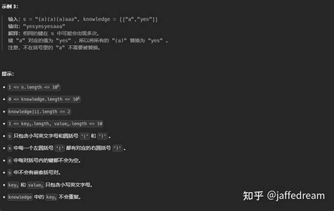 力扣1807替换字符串中的括号内容的excel解法（正则表达式） 知乎