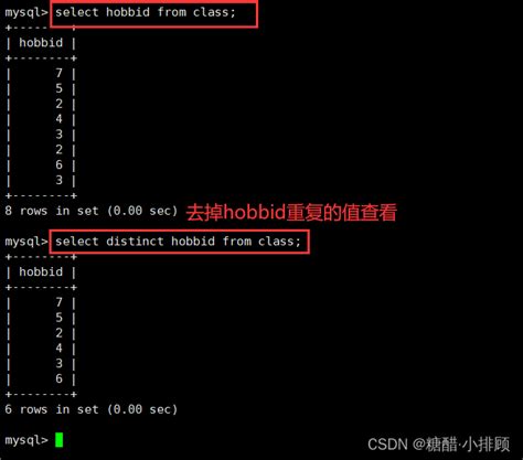 Mysql高级sql语句(开端)mysql 70 Mysql高级sql语句(开端)mysql 70