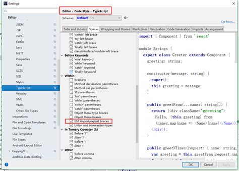intellij idea typescript import 加空格 csdn博客