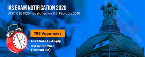 IAS Exam Notification IAS EXAM