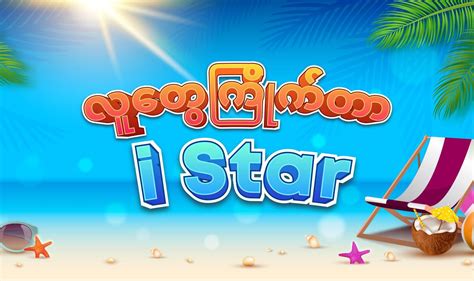 စောက်ဖောင်း ကိုယ့်အကောင့်ထဲက Crush လေးကို နှုတ်ခမ်းနီနှင့်တွေ့လိုက်သောကြောင့် နှုတ်ခမ