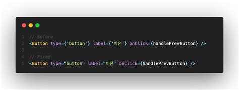 `reactjsx Curly Brace Presence` Eslint