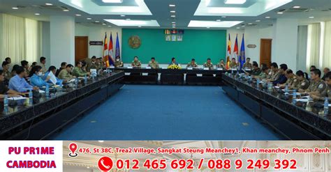 ឯកឧត្ដម ឃួង ស្រេង អាជ្ញាធរាជធានីភ្នំពេញ មាន២ទីតាំង នៅជ្រោយចង្វា សម្រាប់ដាក់ទទួលកីឡាករអ៊ុំទូកជាង